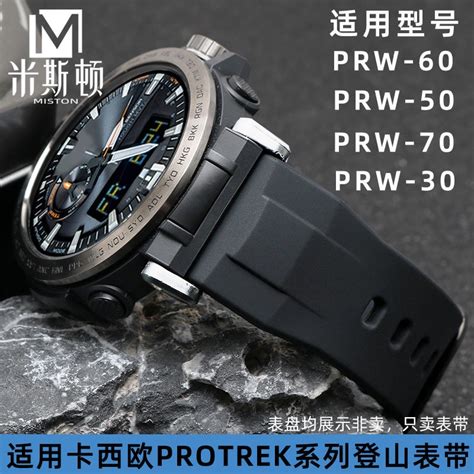 สายนาฬิกาข้อมือซิลิโคน สําหรับ Casio Protrek 5578 Prw 60yt 5480prw 70 50 30 Shopee Thailand