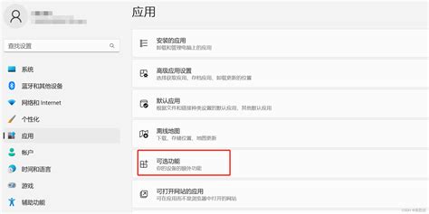 Windows系统配置ssh服务windowsxp 开启ssh Csdn博客