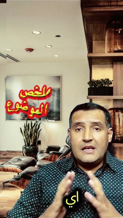 مانديلا وقوة الشخصية Youtube