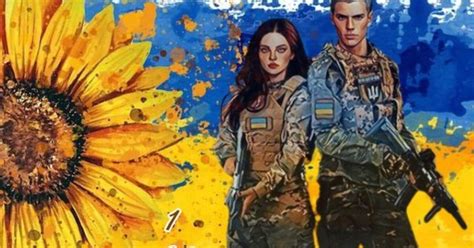 Плакат до Дня Українського козацтва 1 жовтня Інші методичні матеріали Різне