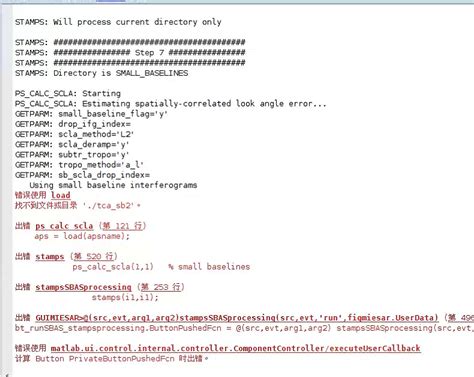 Error In Stamps Processing Step 7 Subrtropo · Alexisinsar Ez Insar