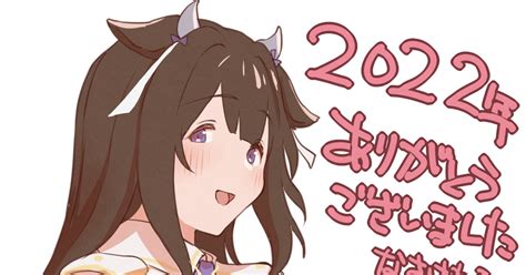 無題 慎重に審査？？？？？ なさけねろのイラスト Pixiv