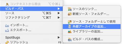 【java】eclipseからsqliteに接続する Kitanote