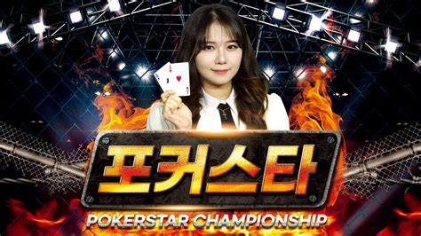 29회차 포커스타 챔피언십 파이널테이블 Youtube