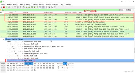 Tcp的三次握手和四次挥手数据抓包华为tcp三次握手抓包 Csdn博客 Tcp的三次握手和四次挥手数据抓包华为tcp三次握手抓包 Csdn博客