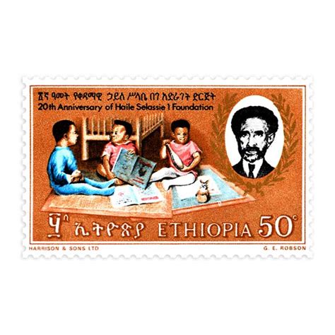 ዘጠነኛ ዓመት የኢትዮጵያ አብዮት • 9th Anniversary Of The Ethiopian Revolution Ethiopost