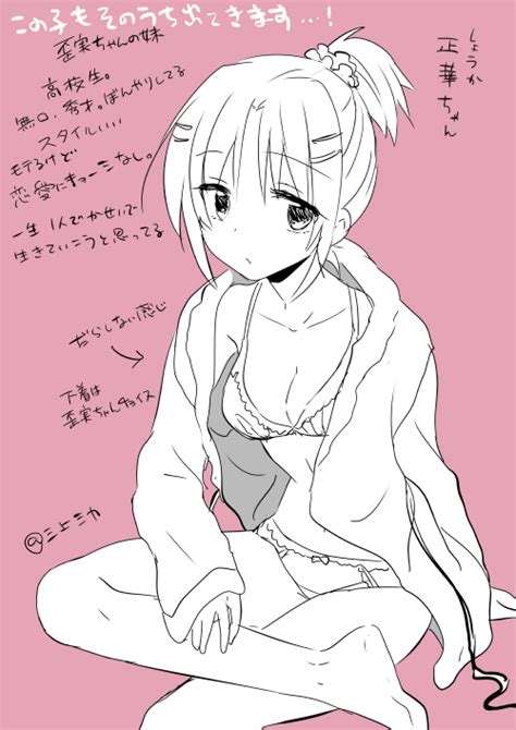 Original Drawn By Mikami Mika Danbooru