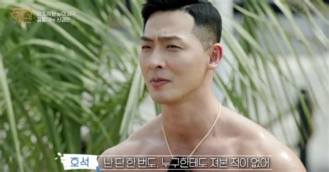 차오름 폭행 양호석 이번엔 전 여친 주거침입·경찰관 폭행 또 집유