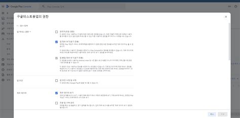 서비스 계정 액세스 권한 부여 질문입니다 기타 문의 뒤끝 커뮤니티