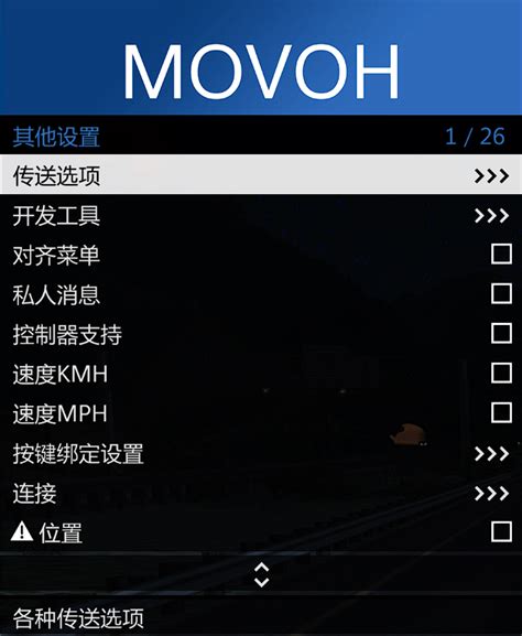 Github Movohouvmenu 350 Simplified Chinese 最新版本的vmenu简体中文汉化，该汉化为内置汉化，如果可以我将在未来推出繁体中文的汉化版本