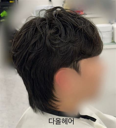 양산 물금 증산 라피에스타 남자머리잘하는미용실 아이롱펌잘하는미용실 다올헤어의 아이롱 울프펌 리프쉐도우펌 리프프링펌 리프펌 이동욱머리 덱스머리 네이버 블로그