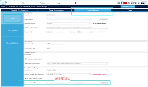 Keil5使用cubemx配置的freertos编译报错：error Unknown Type Name ‘forceinline Note Expanded From Macro