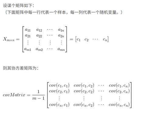 【统计】协方差矩阵 【笔记自用】 Csdn博客 【统计】协方差矩阵 【笔记自用】 Csdn博客