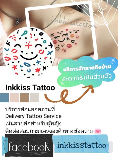 6 ลายสักกระต่ายน้อยสุดน่ารัก สำหรับสาวๆ แกลเลอรีที่โพสต์โดย Magical Me Lemon8