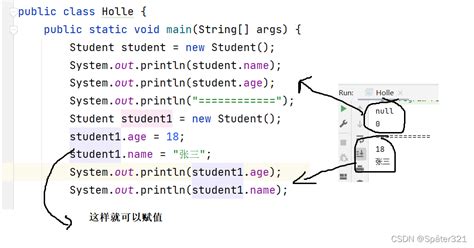 Java中的类和对象(重点)超详细java类与对象知识点 Csdn博客 Java中的类和对象(重点)超详细java类与对象知识点 Csdn博客