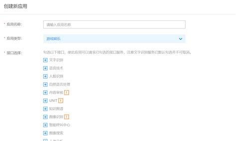 python安装百度aip python版 百度人工智能接口AIP的调用方法 源码巴士