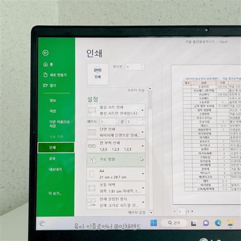 출산준비물 아기용품 출산용품 리스트 엑셀 공유 네이버 블로그