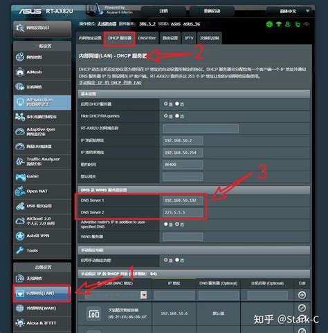 【保姆教程】nas上使用docker搭建adguard Home，实现全屋网页视频去广告 知乎