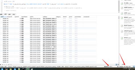 数据实测告诉你：不要人云亦云的瞎说exists 与 In 的区别mysql关键字是 Exists 的缺点 Csdn博客