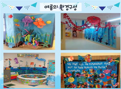 신나는 여름 환경구성 네이버 블로그