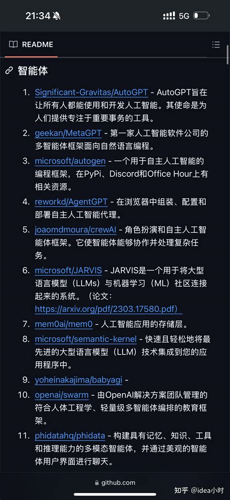 开源了一个项目，小🔥了一把 知乎