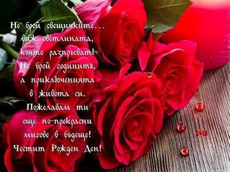 картичка за рожден ден на жена Compleanno