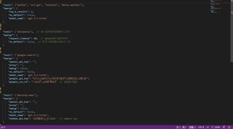 Tool Config Issue Zhayujie Chatgpt On Wechat Github