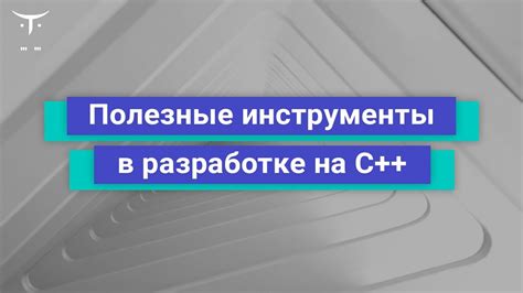 Демо занятие курса c developer professional youtube