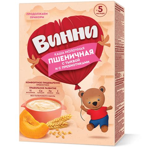 ნატურლენდი • Naturland ვინი ხორბლის რძიანი ფაფა გოგრით 5 თვიდან