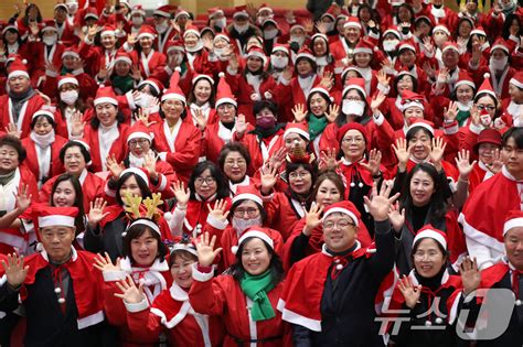 수원시자원봉사센터 사랑의 산타 개최 뉴스1