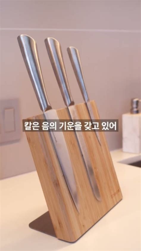 재물을 불러오는 주방 풍수인테리어 금전운 주방인테리어 주방풍수 풍수인테리어 돈버는법 재물운 Youtube