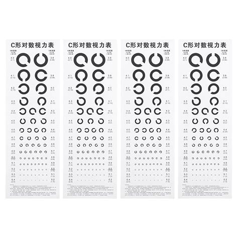 Buy Healifty 4pcs Visual Acuity Chart Optical Eye Charts C Shaped