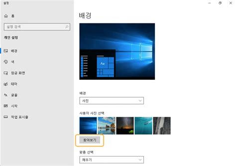 윈도우10 이상 듀얼모니터 배경화면 따로 설정하기 메모리 아카이브 윈도우10 이상 듀얼모니터 배경화면 따로 설정하기 메모리 아카이브