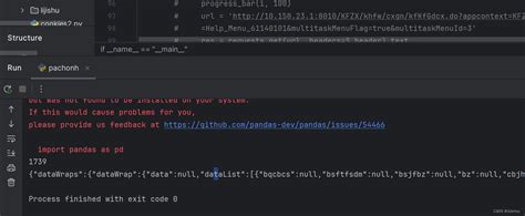 为什么requests爬虫返回的响应信息不全？postman响应头不完整 Csdn博客
