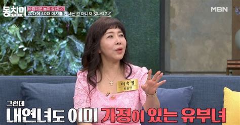 이숙영 의사 부친 30살 차 유부녀 캐디와 불륜…식당도 차려줘