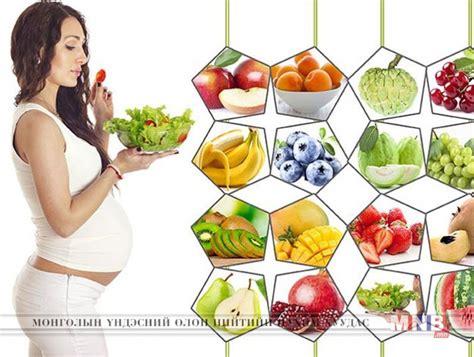 Жирэмсэн үедээ хэрхэн зөв хооллох вэ