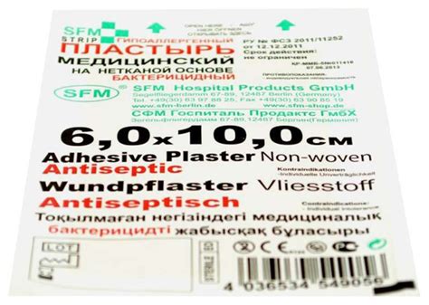 Сфм стрип пластырь бактерицидный 6х10см 1 шт. купить по цене от 10 руб ...