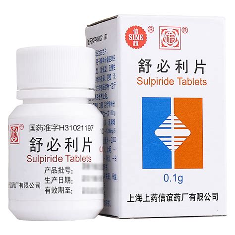 舒必利片说明书 舒必利片用药方法 博禾医药