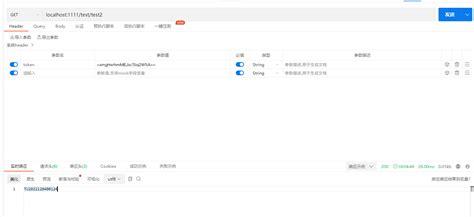 微信小程序第五节——登录那些事儿超详细的前后端完整流程微信小程序登录后端 Csdn博客