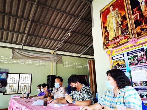 ศูนย์ศึกษาการพัฒนาอ่าวคุ้งกระเบนอันเนื่องมาจากพระราชดำริ