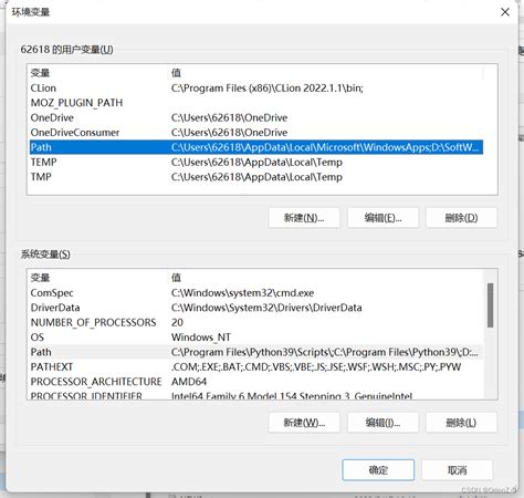 W11手动添加python环境变量w11环境变量文件夹 Csdn博客 W11手动添加python环境变量w11环境变量文件夹 Csdn博客