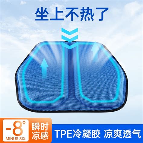 梦多福蜂窝凝胶坐垫夏天学生宿舍办公室透气冰凉垫椅子座垫子沙发垫椅垫 【第六代升级款】4d硅胶坐垫 【加大加厚双层透气冷感凝胶】 京东商城