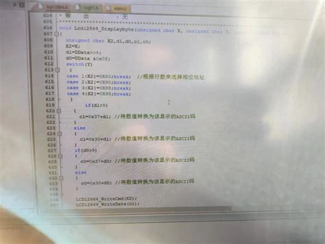 单片机串口程序问题 求救大师 小时必答区