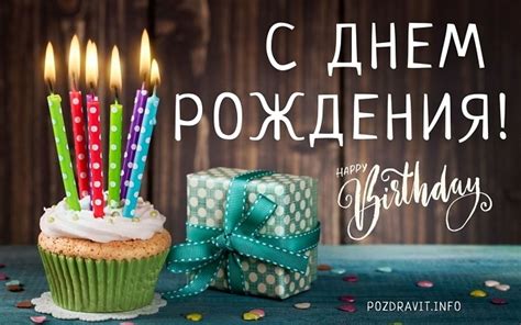 14 идей как поздравить начальницу с Днем рождения оригинально красиво