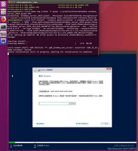 个性化制作OpenStack镜像Windows Server 本系列文章主要对如何制作OpenStack镜像的过 掘金