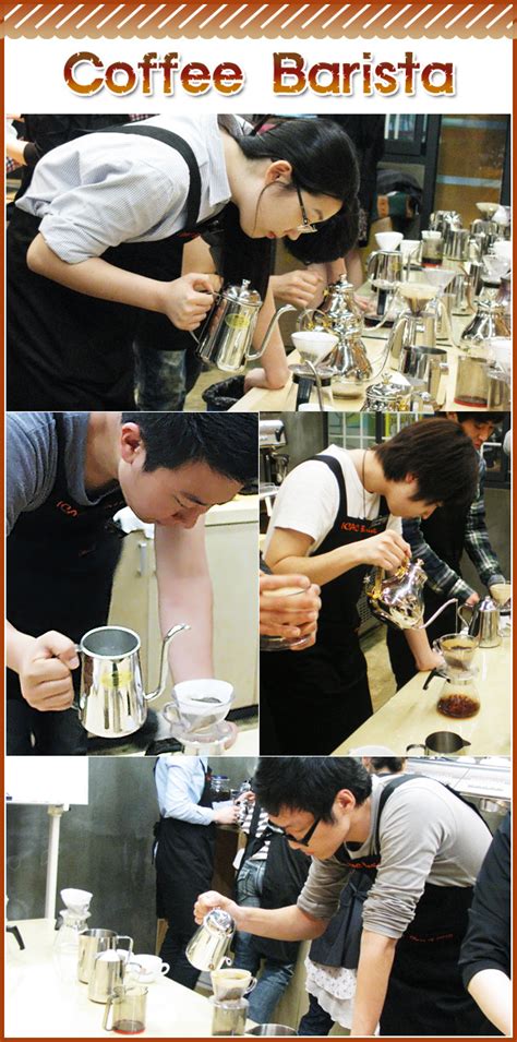 바리스타학과바리스타과 핸드드립 커피 커피바리스타학과커피바리스타과