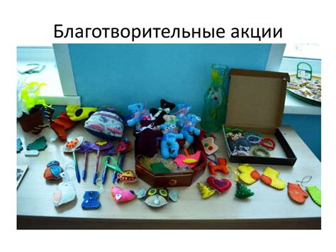 Дети наше будущее презентация онлайн