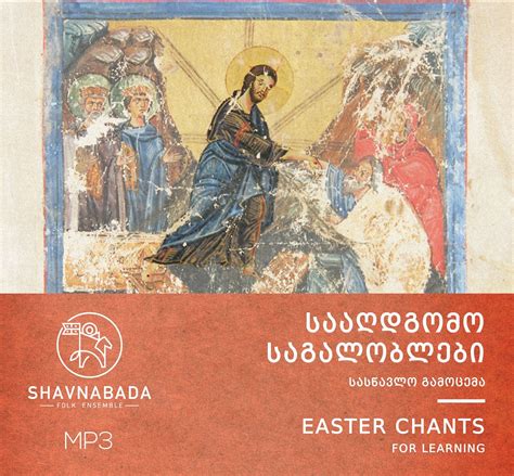 Shavnabada • შავნაბადა Home Facebook