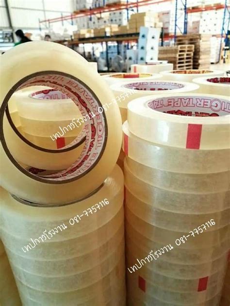 เทปใสหน้าเล็ก เทปปิดกล่องตัดหน้าเล็ก 12มิล 18มิล 24มิล Ennxo