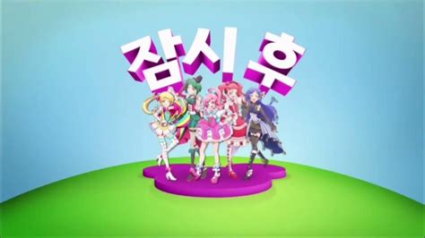 디즈니주니어 잠시후 반짝이는 프리채널 Youtube